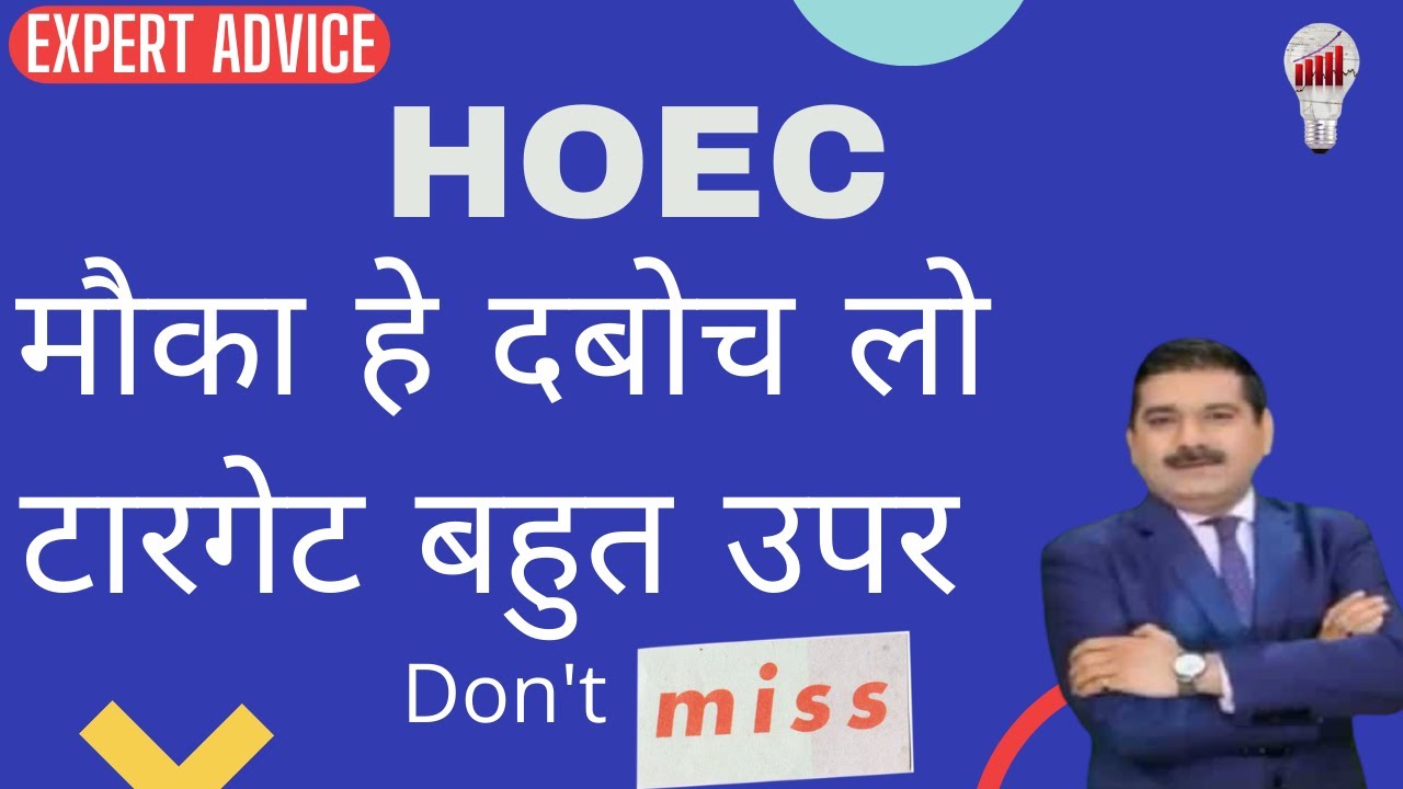 HOEC Share News💥 HOEC Share💥 HOEC Share Latest News💥 HOEC Share Target ...