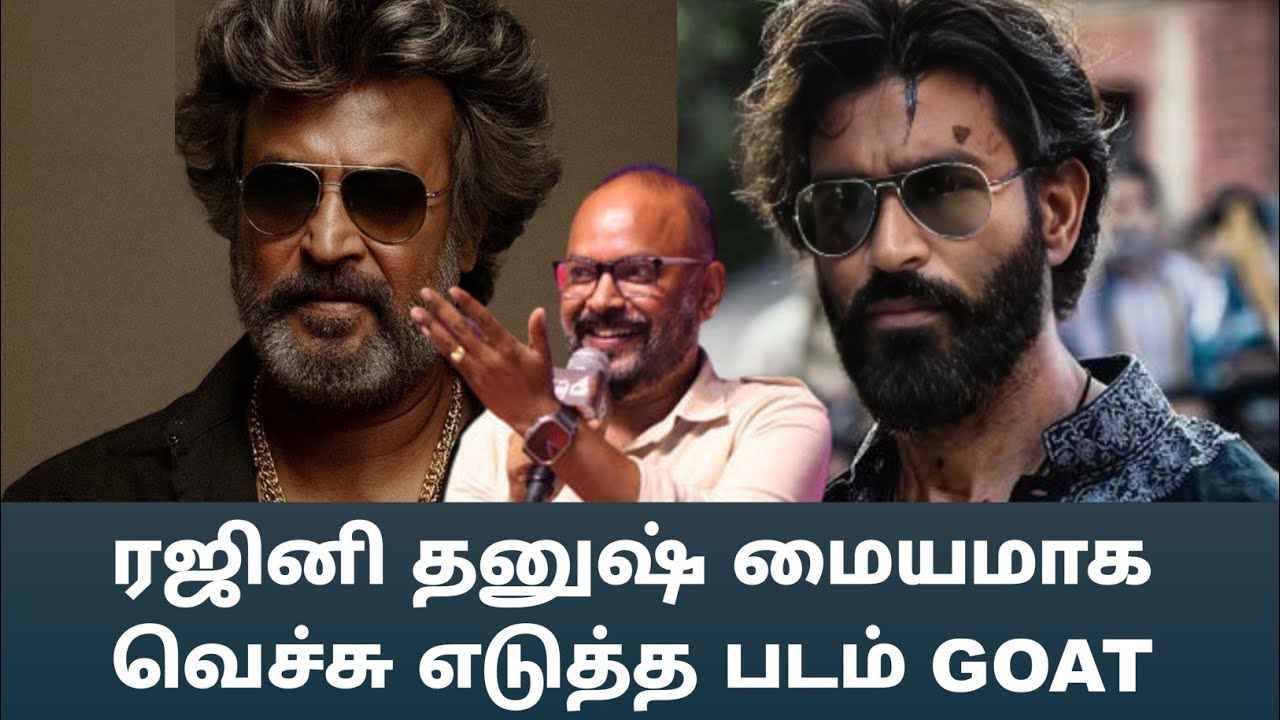 The Real GOAT Film - Dhanush | Rajinikanth | Vijay | Venkat Prabhu ...