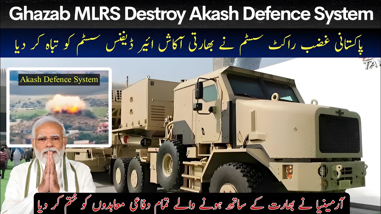 Pakistani Ghazab MLRS Destroy Indian Akash Air Defence System | Ayyan ...