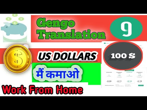 Gengo Translation Work Hindi | Work From Home | Translation work | Data ...
