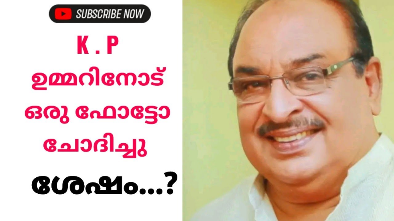 സംവിധായകൻ സ്ട്രിക്റ്റാ ചിരിച്ചു പോയി | Majeed | Actor | Malayalam Movie ...