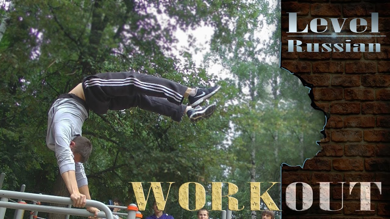 Russian workout. Just train (part2) - YouTube