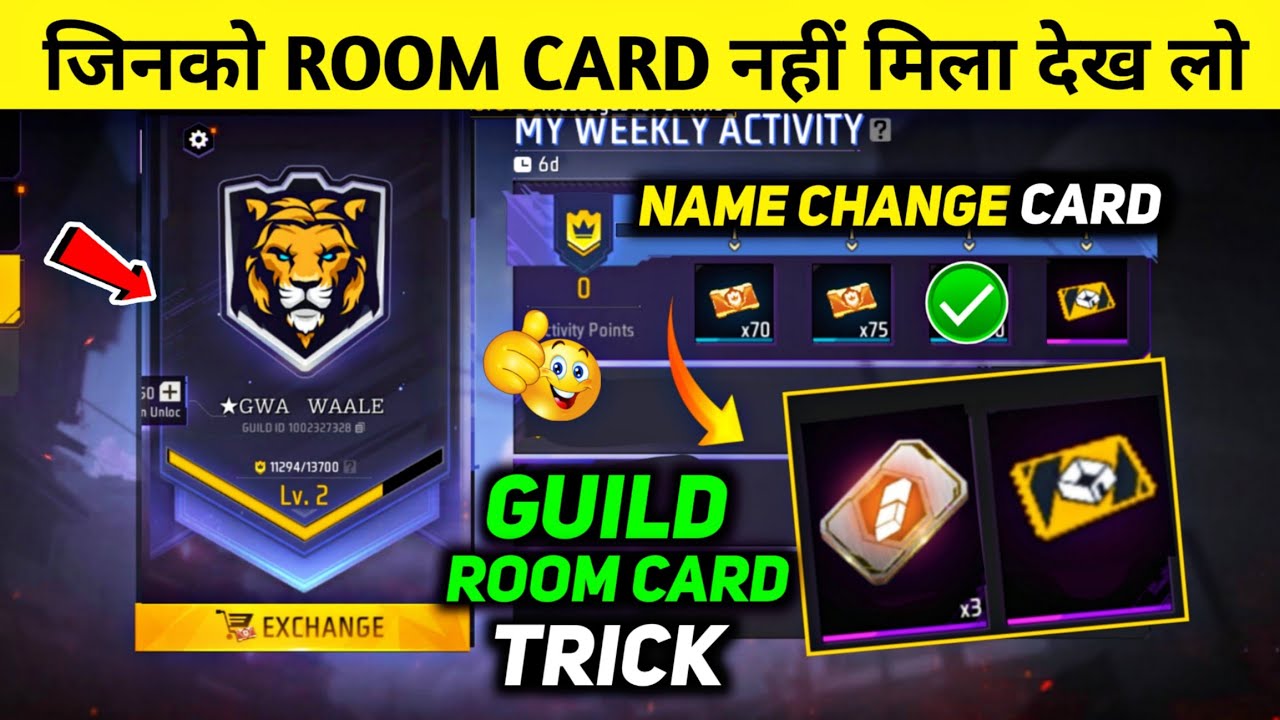 Free Fire Guild Se Custom/ Room Card Kaise Milega After OB42 Update ...
