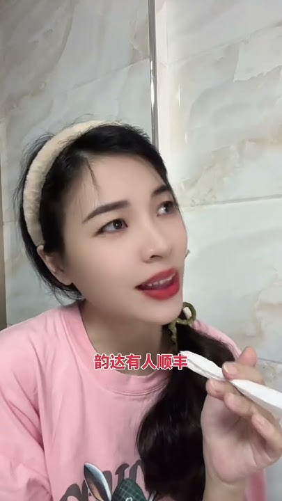 天啊我好有魅力呀就想说点大实话 一本正经胡说八道 看一遍笑一遍人生情感劇情shorts Youtube