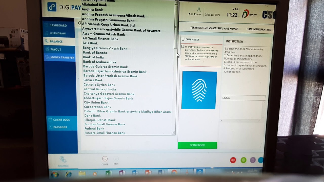 Digipay csc detail - YouTube