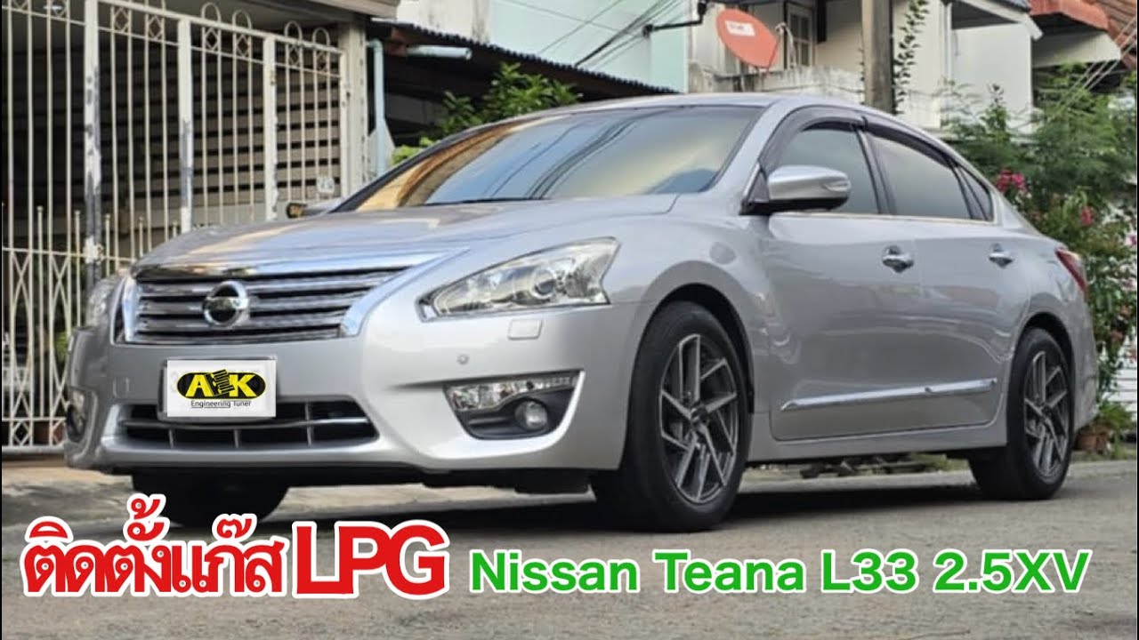 ติดตั้งแก๊ส LPG Nissan Teana L33 2.5 XV - YouTube