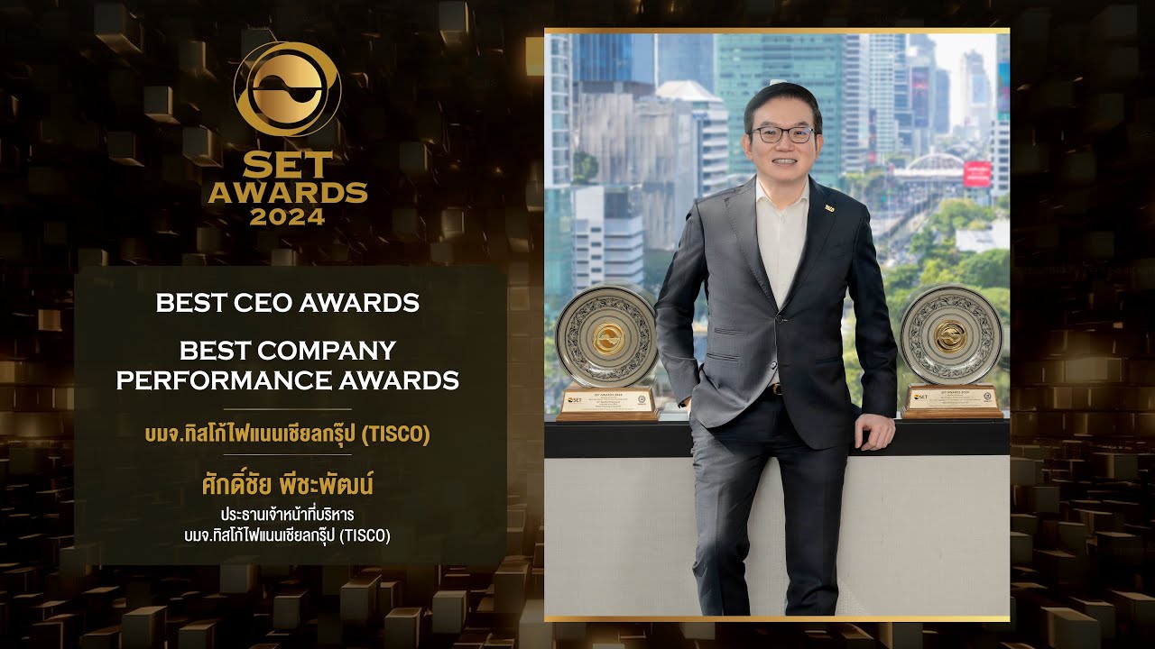 Best CEO Awards | SET AWARDS 2024 - YouTube