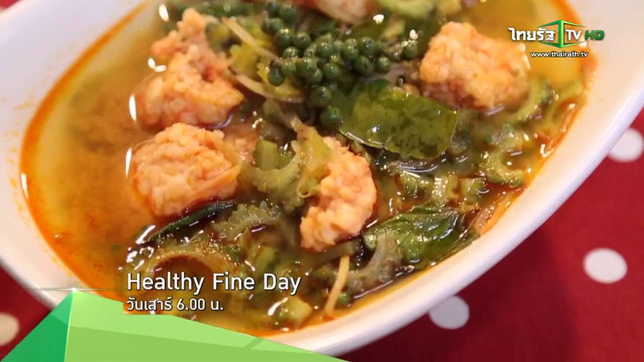 [Teaser] Healthy fine day | การออกกำลังกายที่ถูกต้อง | 12-12-58 - YouTube