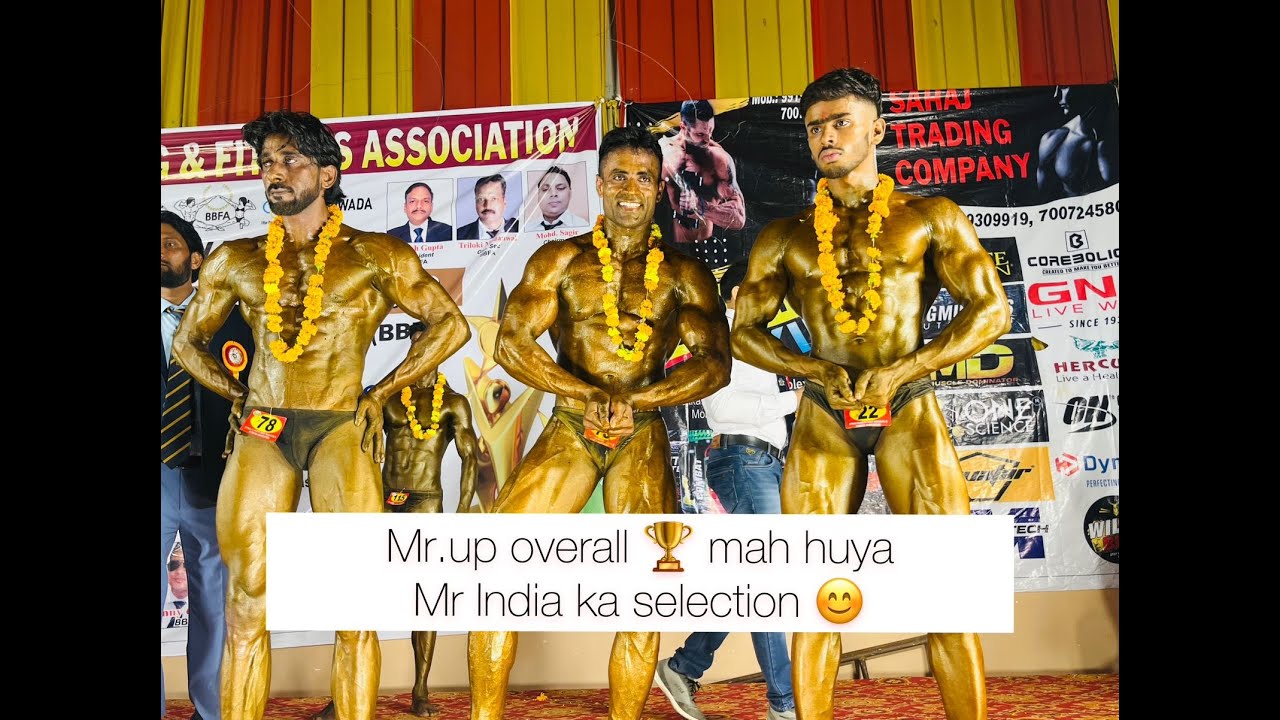 Mr.up overall title fight || Sonkar Sameer 23 - YouTube