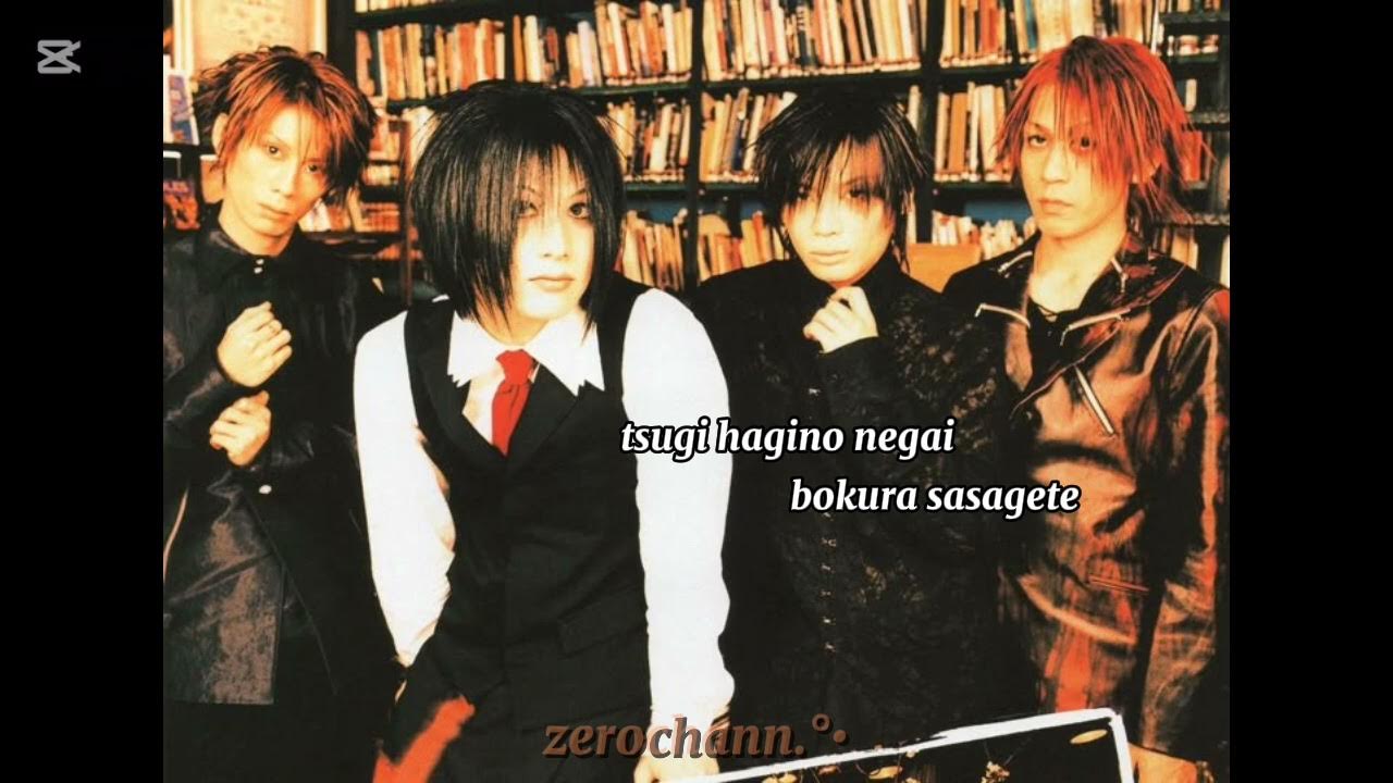 Plastic tree-Mirai iro/romaji lyrics - YouTube