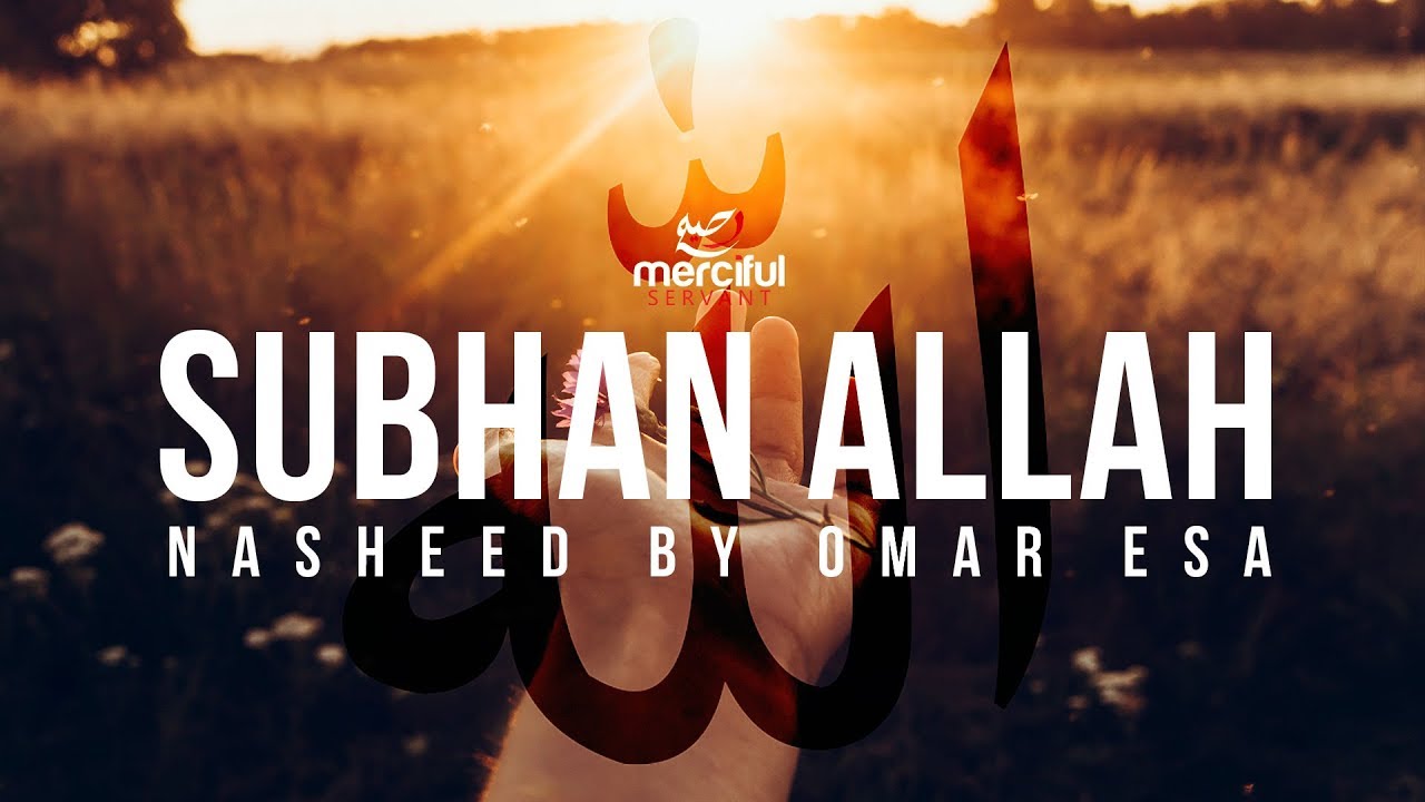 SUBHAN ALLAH - NASHEED - YouTube