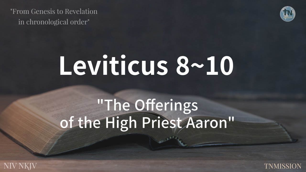 #764 "The Offerings of the High Priest Aaron" Lv 8~10, FEB 3, # ...
