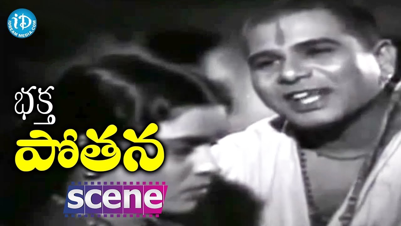 Bhakta Potana Movie Scenes - Potana Convince His Wife || Chittor V ...