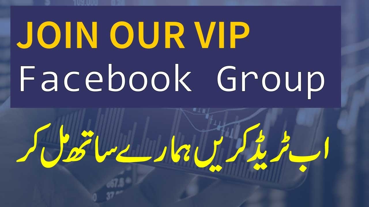 Join Our VIP Facebook Group and Enjoy Free Services - YouTube