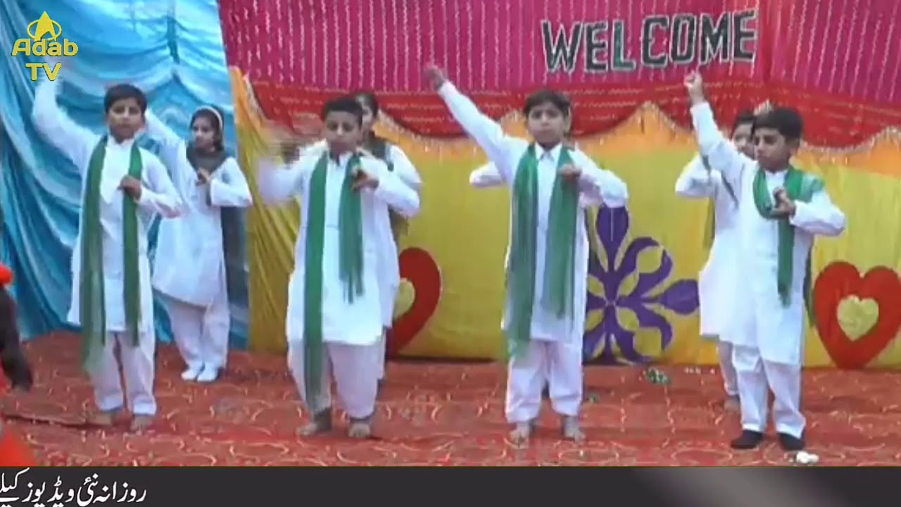 I Love My Pakistan New school Tableau | I love Pakistan School Children ...