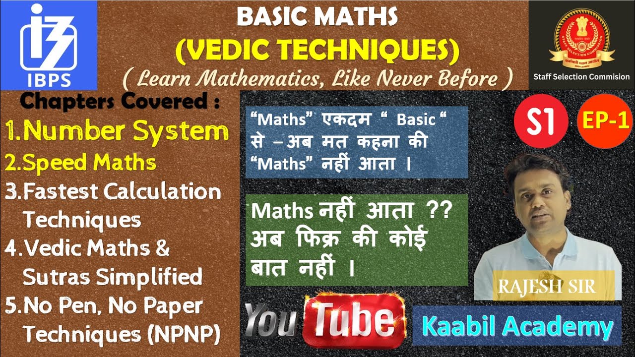 BASIC CALCULATION - VEDIC TECHNIQUES || MATHS FOR BANK, SSC CGL, RBI ...
