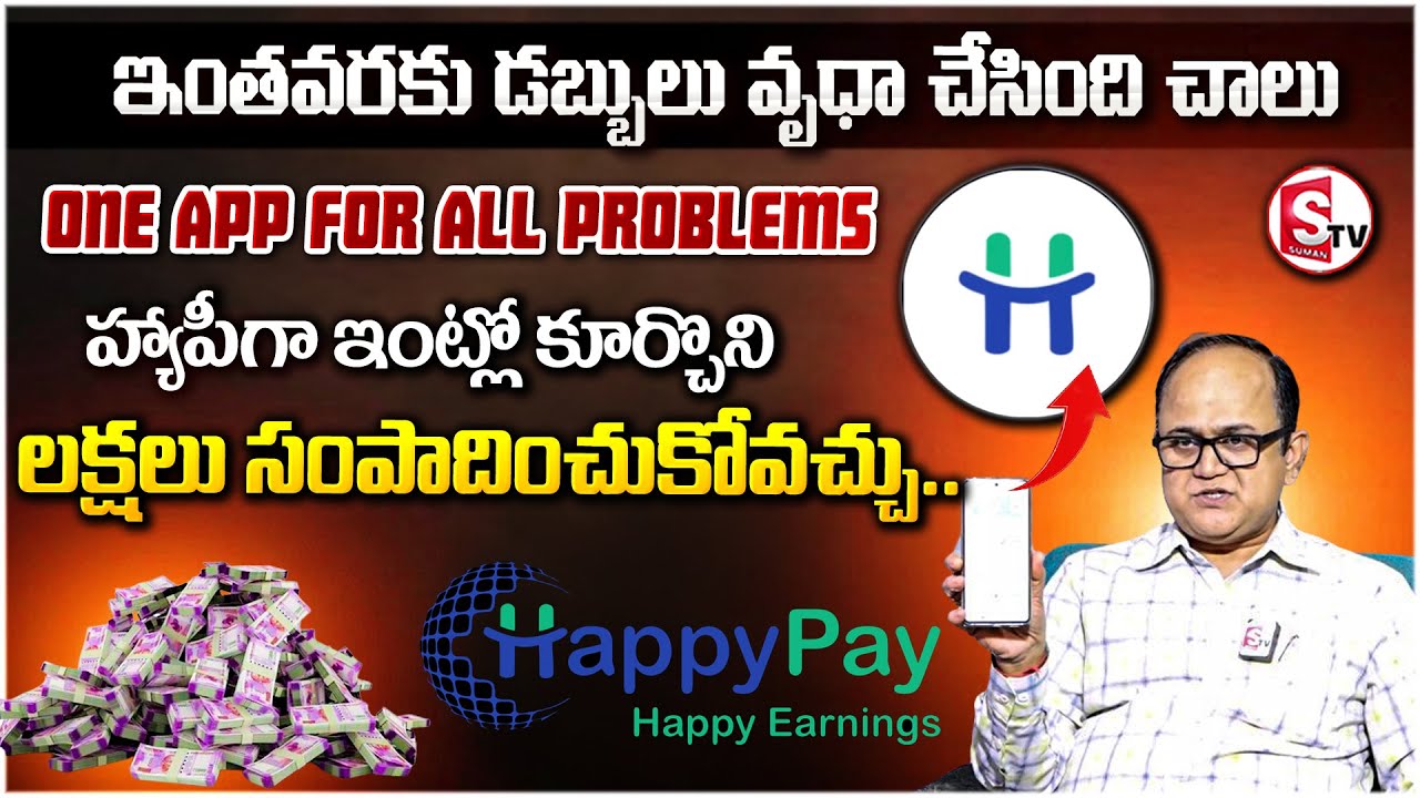 Anil Singh : How To Use Happy Pay App | Uses Of Happy Pay App | Best ...