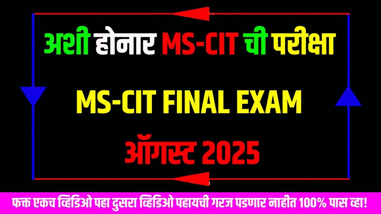 Mscit Exam Questions 2025 | MS CIT Final Exam August 2025 | mscit final ...