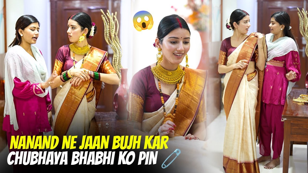 Nanand ne Jaan Bujh kar Chubhaya Bhabhi ko Pin 🧷 - YouTube