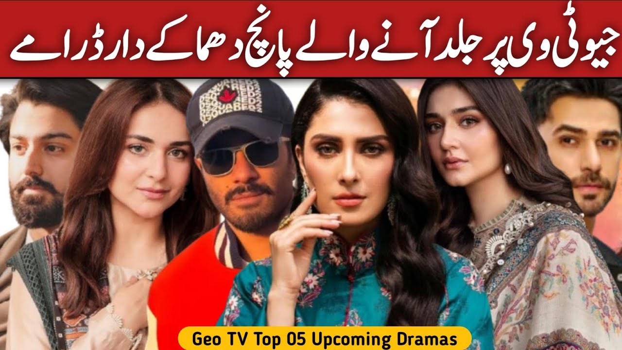 Geo TV Most Awaited Top 05 Dramas | Geo TV New Dramas - YouTube