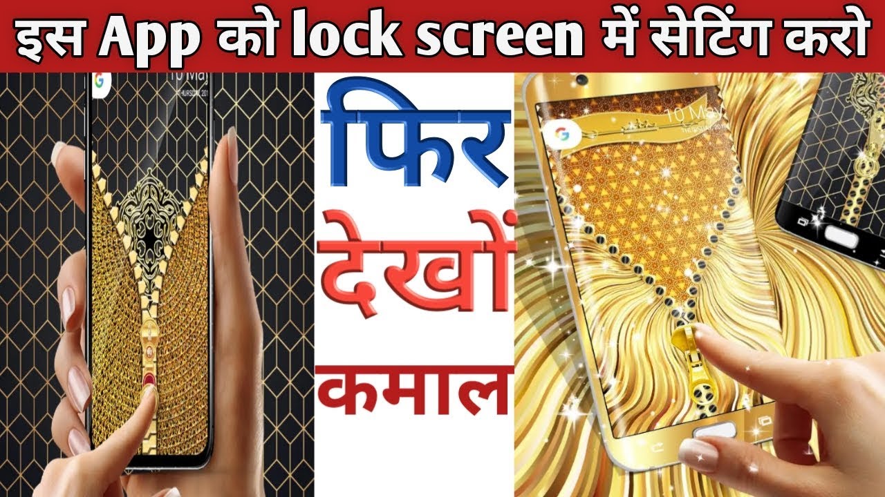 Best lock screen for Android | gold lock screen wallpaper | lock screen ...