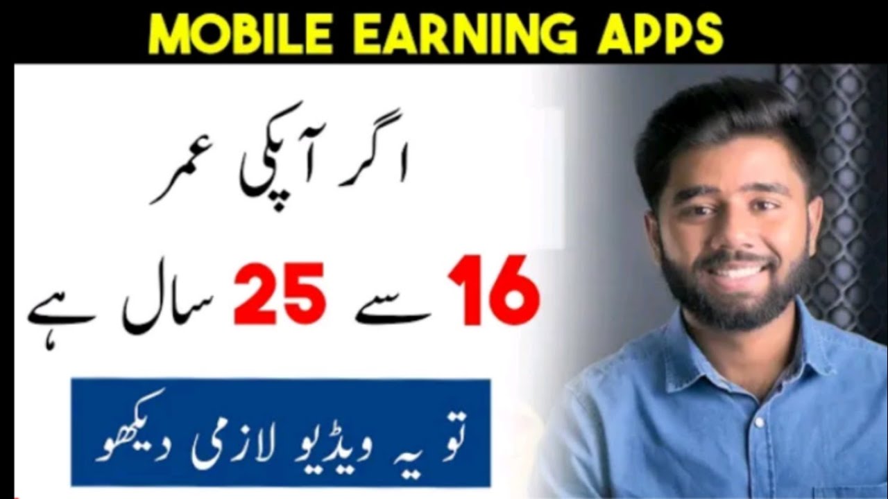 Top 5 mobile apps for earning online || how to earn online money - YouTube
