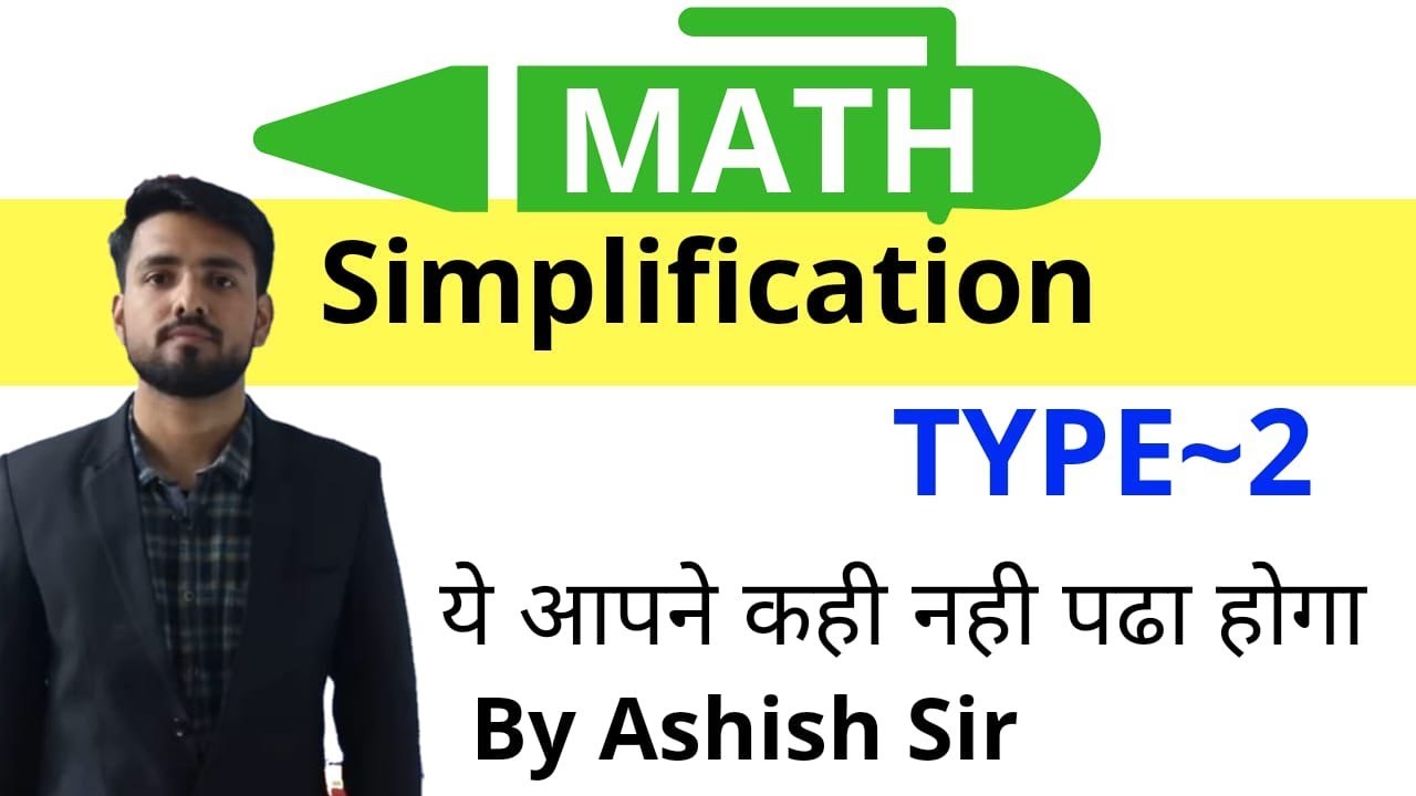 Simplification Type-2 By Ashish Sir - YouTube