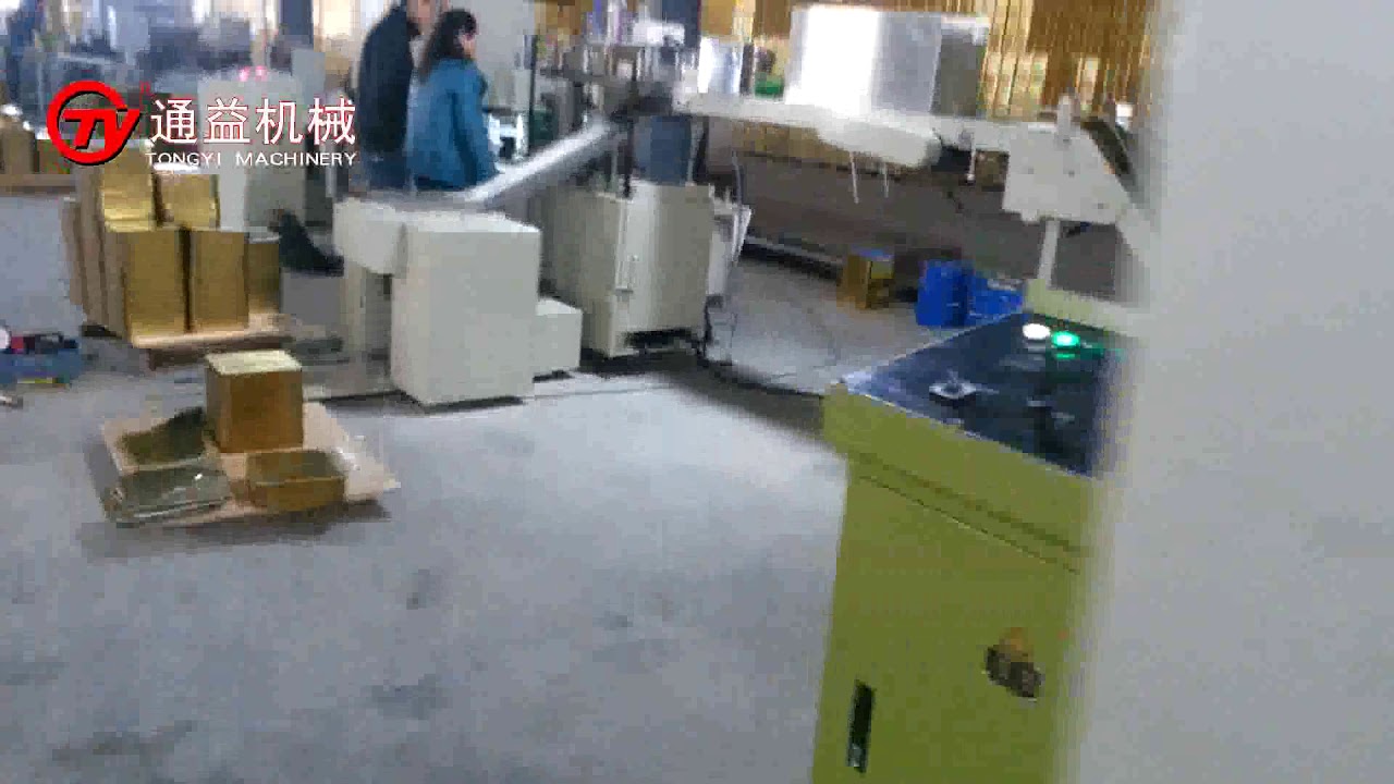 Strip feeding machine for 18L square end - YouTube