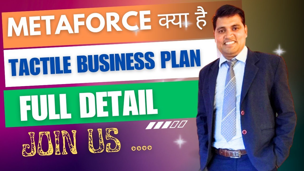 Metaforce kya hai ? | Tactile Business Plan Full Details [Hindi] | What is metaforce - YouTube