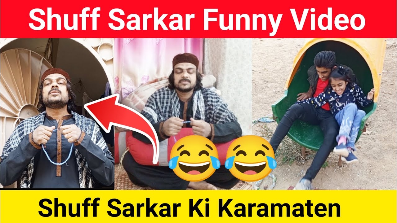 Shuff Sarkar Ki Karamaten😂🤣 - YouTube
