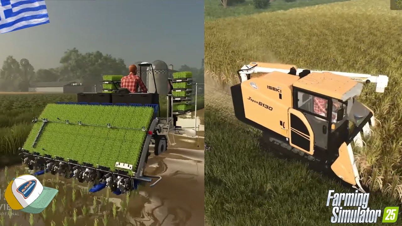 FARMING SIMULATOR 25 -/ΣΥΖΗΤΗΣΗ ΓΙΑ ΤΟ FS25-/ΡΥΖΙ ΦΥΤΕΜΑ ΚΑΙ ΣΥΓΚΟΜΙΔΗ ...