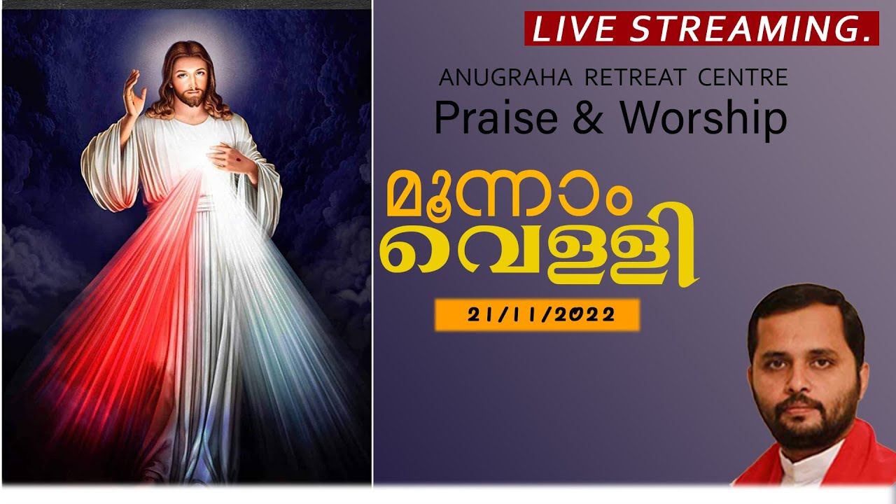 Online Retreat&Adoration/Anugraha Retreat Centre 21-10-2022 - YouTube
