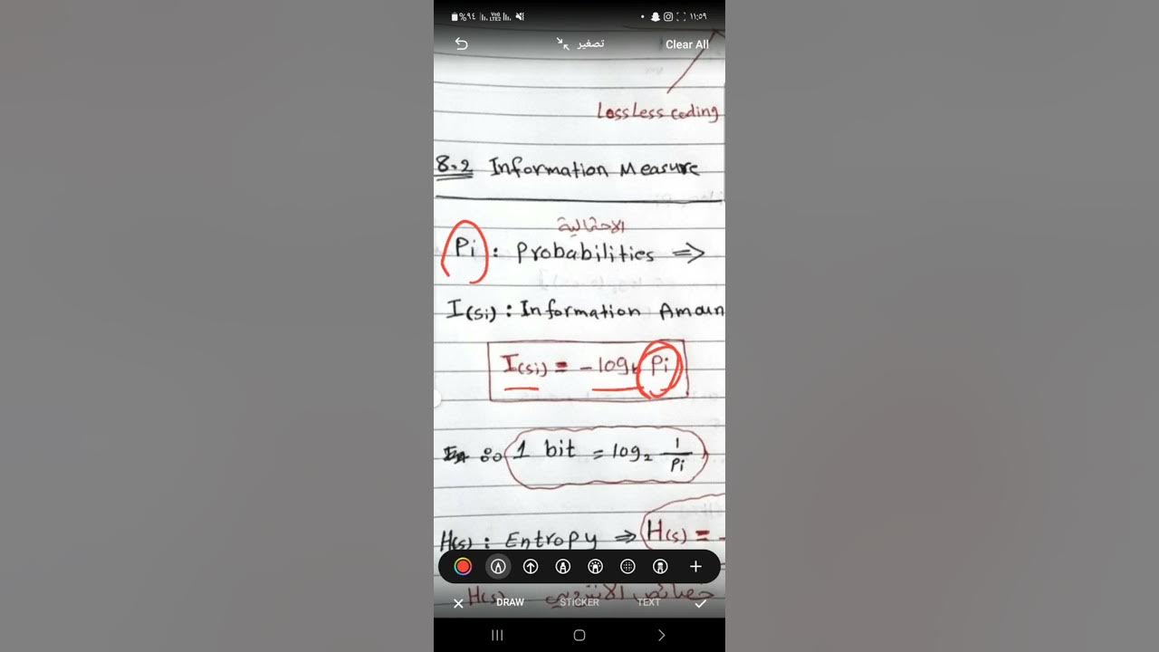 Source Coding (part1) شرح اتصالات - YouTube