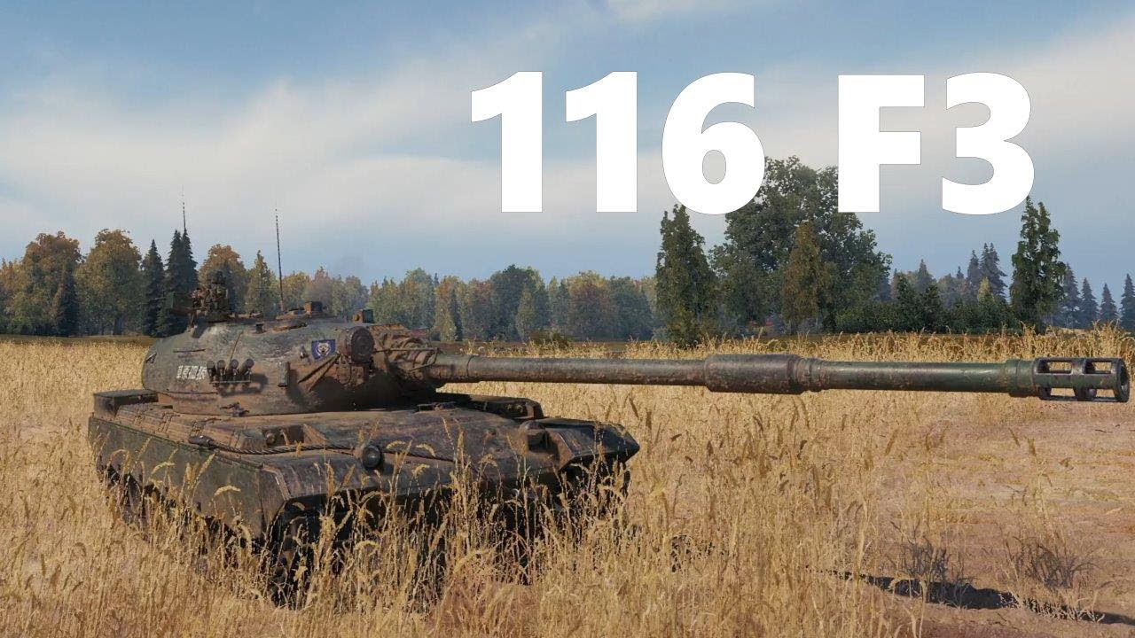 116 F3 no fear no mercy wot complete 4K - YouTube