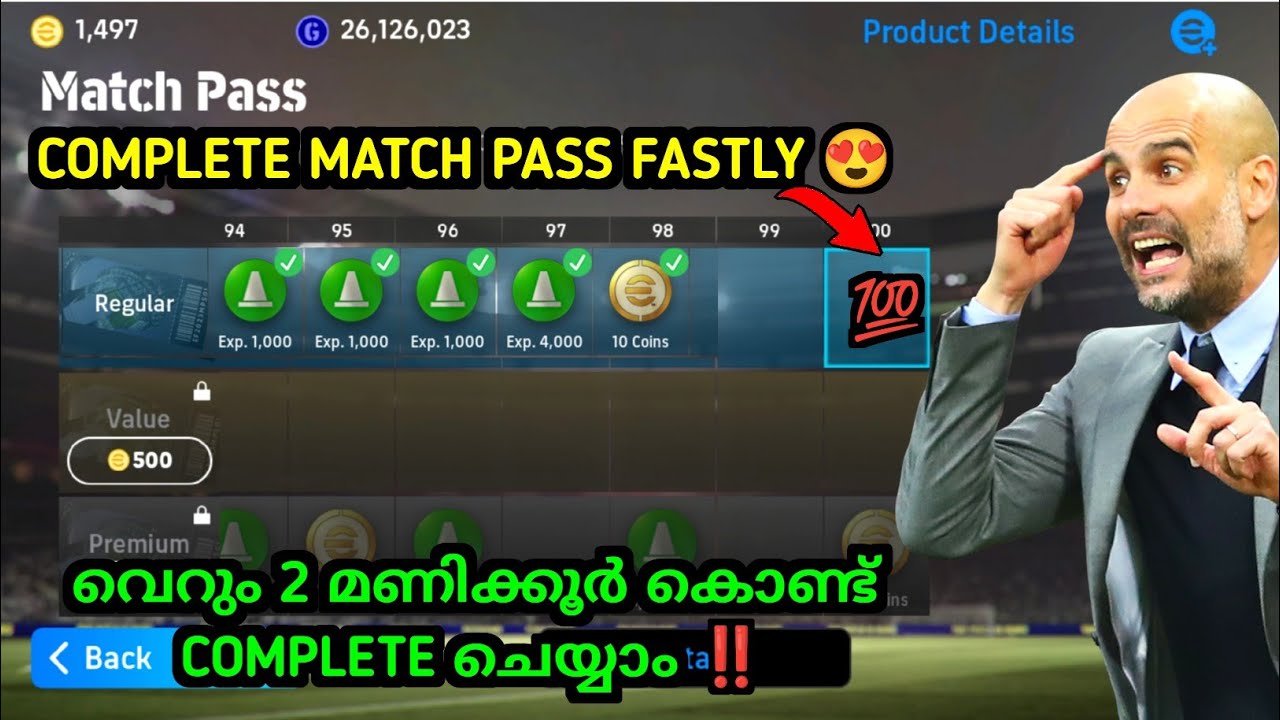 How to complete match pass fastly in efootball | complete quickly |best ...