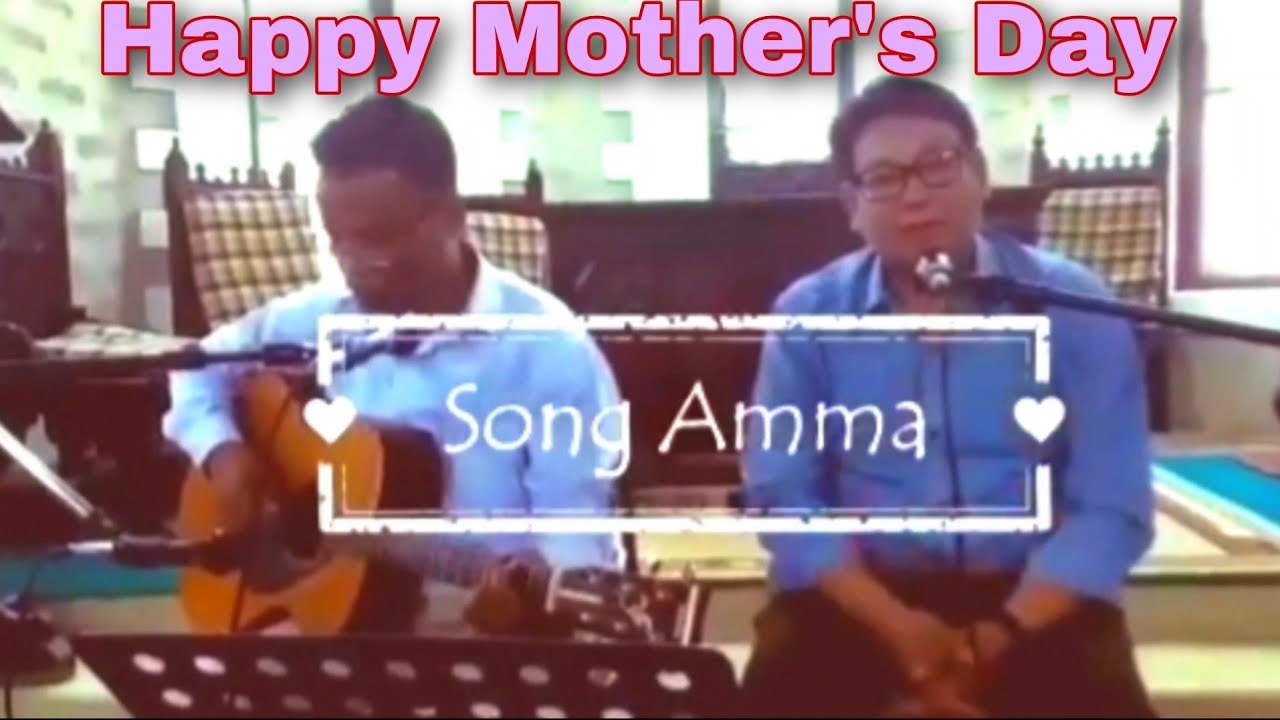 Bhaimama's Special song "AMMA" dedicated to all mothers all over the ...