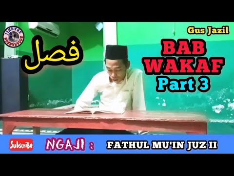 Ngaji Fathul Mu'in Bab Wakaf Part 3 - YouTube