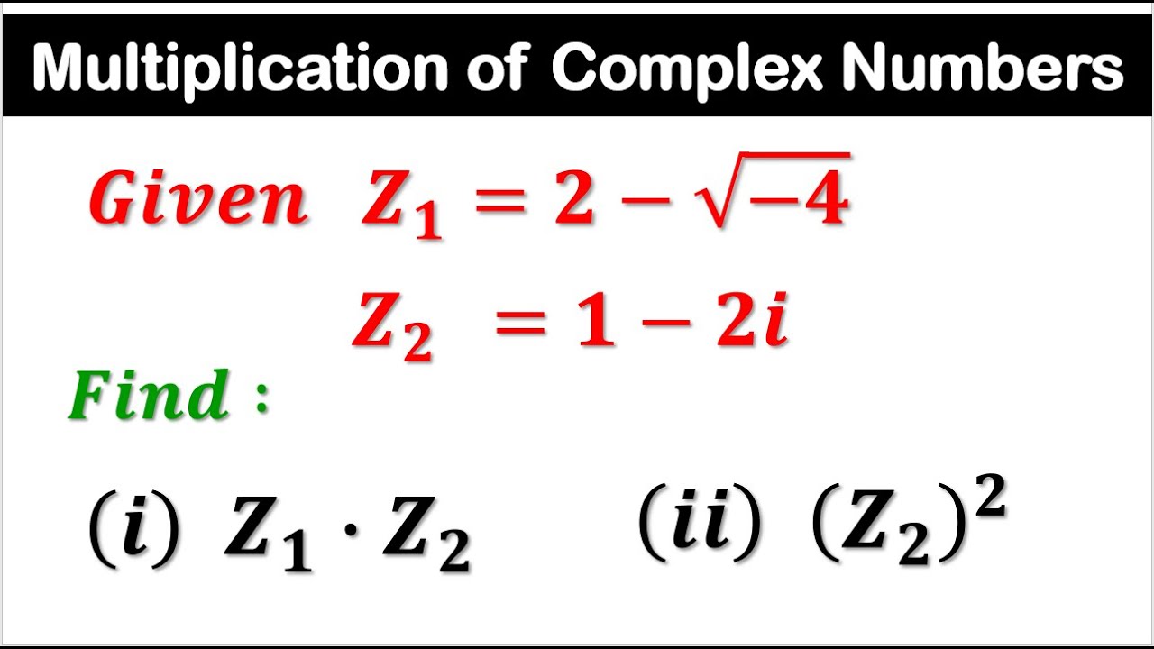 Multiplying Complex Numbers - YouTube