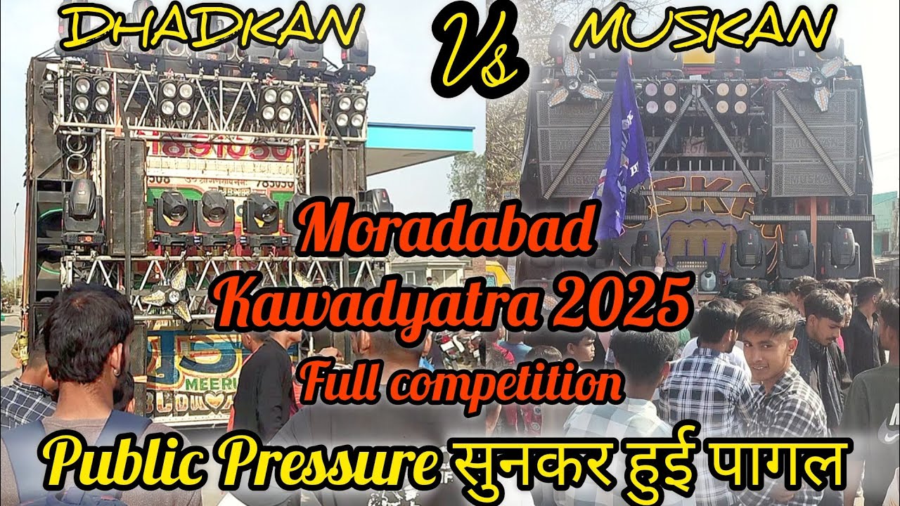 DHADKAN DJ VS MUSKAN DJ full competition 🥵 || Maha Shivaratri Kawad ...