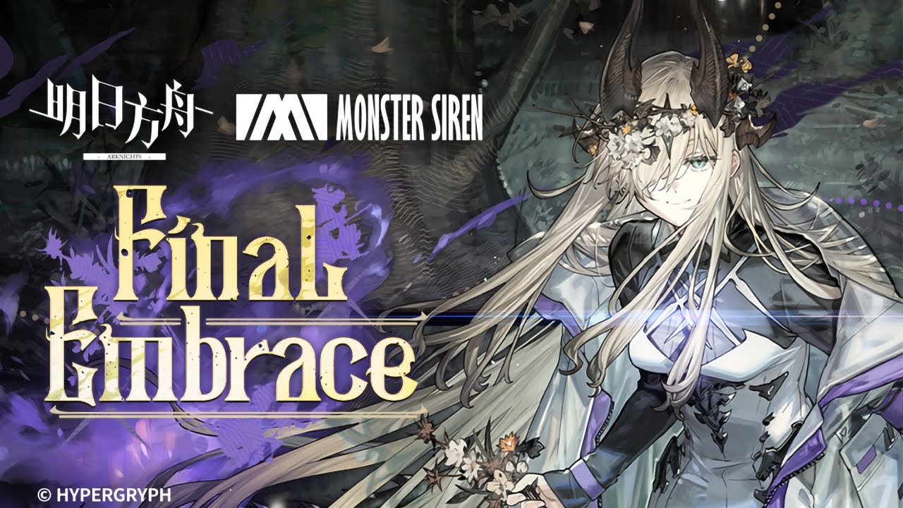 【명일방주 OST】 네크라스 EP - Final Embrace - YouTube