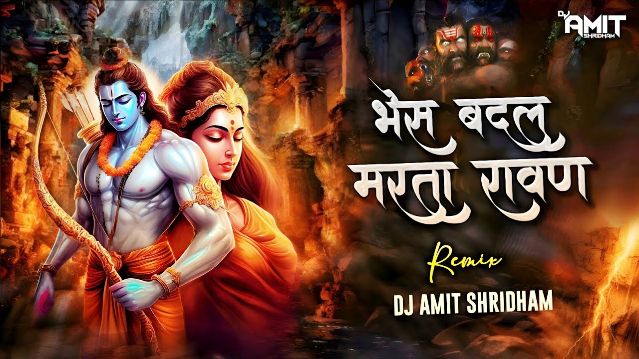 Bhes Badal Marta Ravan Song | Remix | DJ AMIT SHRIDHAM | Kailash Kher | Hua Shankhnaad - YouTube