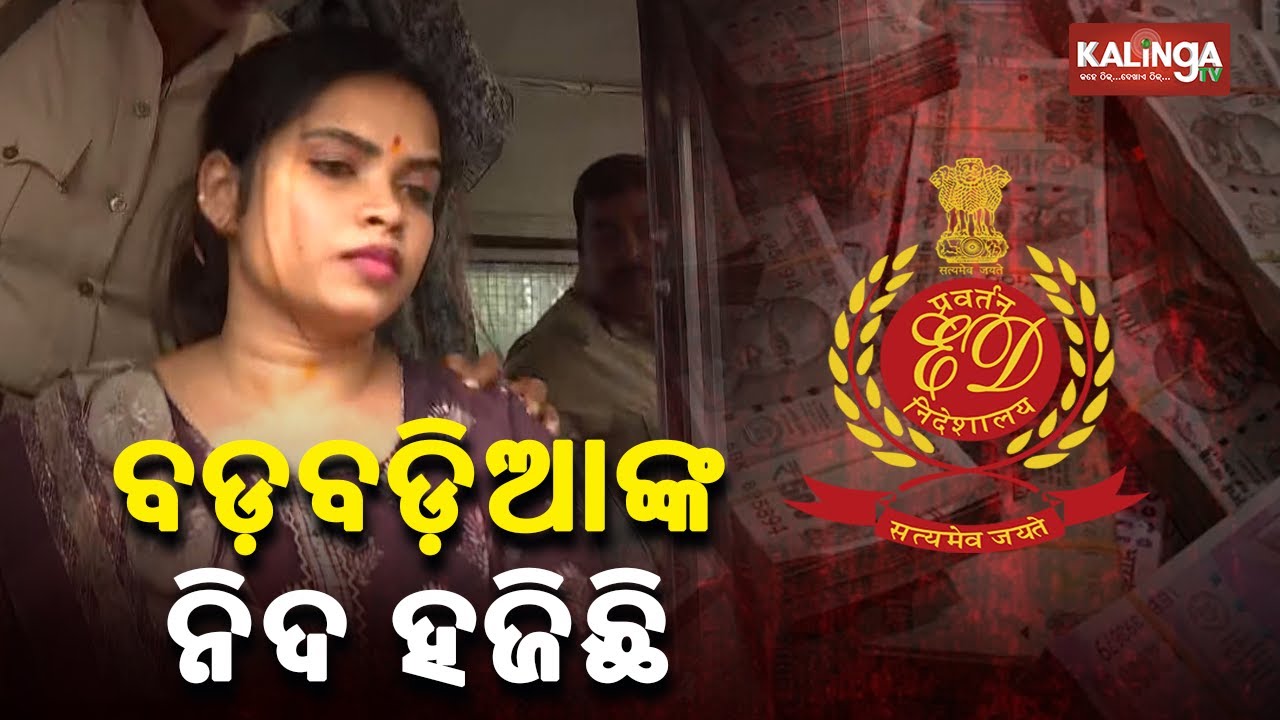Archana Nag Case: ED likely to question film producer Pramod Swain on ...