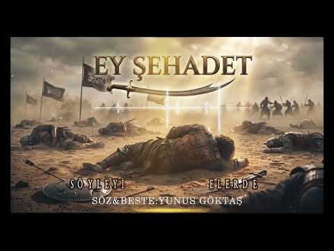 EY ŞEHADET YENİ NEŞİD |MÜZİKSİZ NEŞİD| NEŞİD 