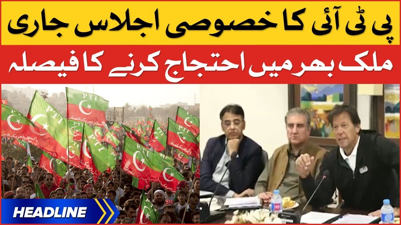 Imran Khan PTI Core Committee Meeting | News Headlines at 2 PM ...
