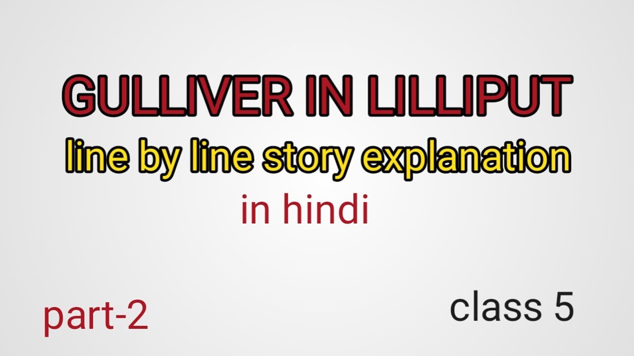 GULLIVER IN LILLIPUT | PART-2 | STORY EXPLANATION | IN HINDI | - YouTube