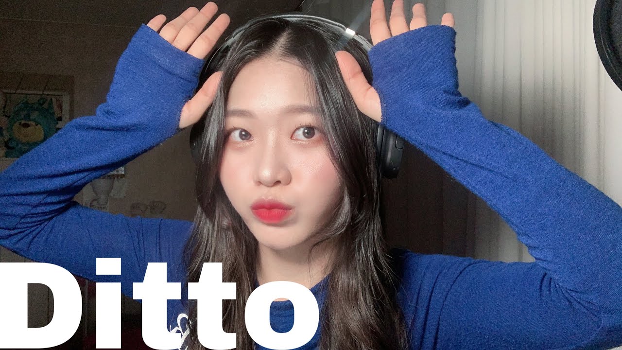 Ditto - NewJeans 뉴진스 Cover by 우누WN (디토커버) - YouTube