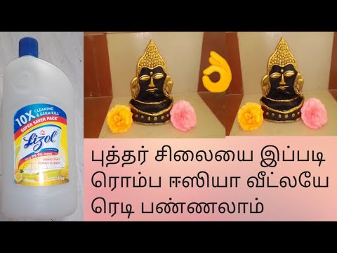 Buddha statue build with clay and pop | buddha statue with lizol bottle