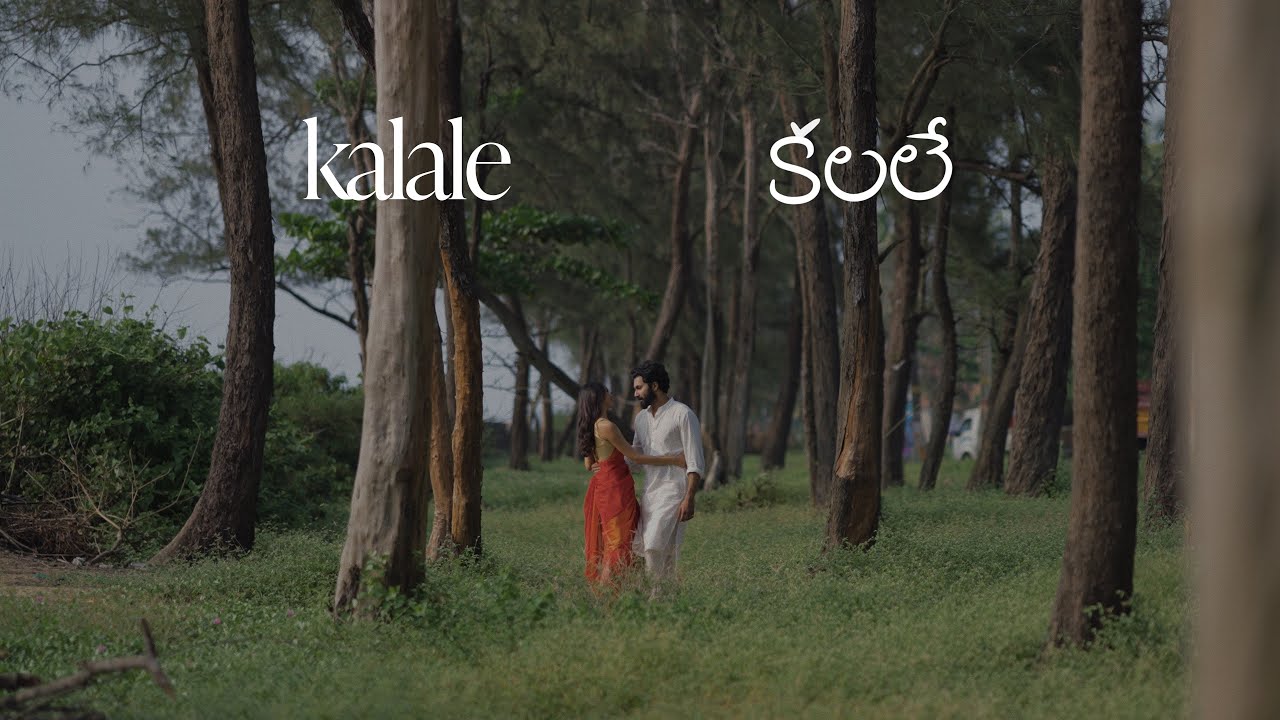 Keethan - Kalale (ft. Sony Mohan) | Akshay Radhakrishnan | Mia Paul ...