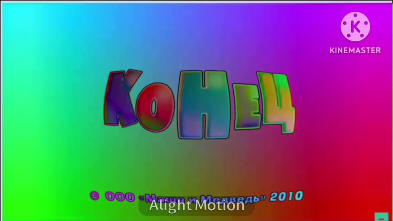 preview 1280 g major 74 effects sponsored by preview 2 effects kinemaster - YouTube