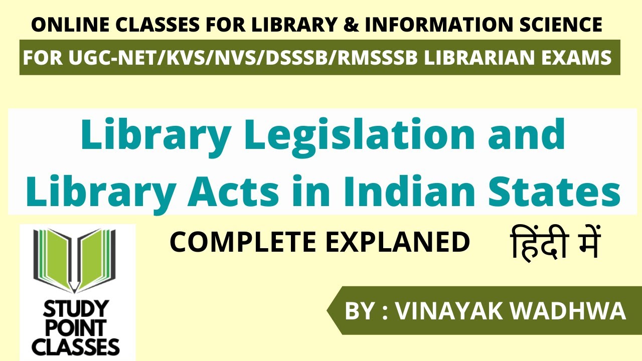 Library Legislation Acts In India COMPLETE EXPLAINED library-legislation-acts-in-india-complete-explained